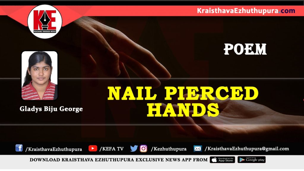 Poem: NAIL PIERCED HANDS | Gladys Biju George – KE™